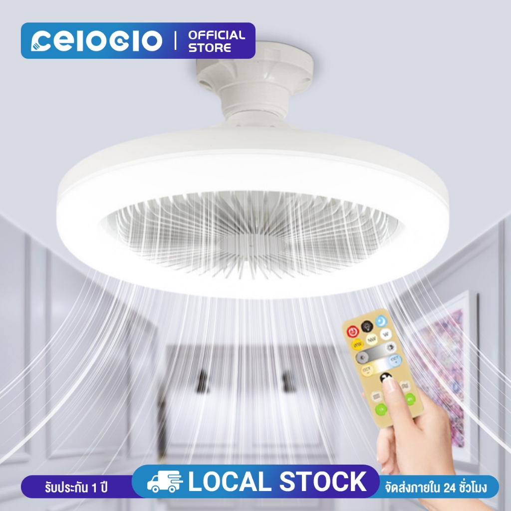 Simpora ใหม่ พัดลมติดเพดาน พร้อมหลอดไฟ โคมไฟพัดลม E27 30W Led | Shopee ...