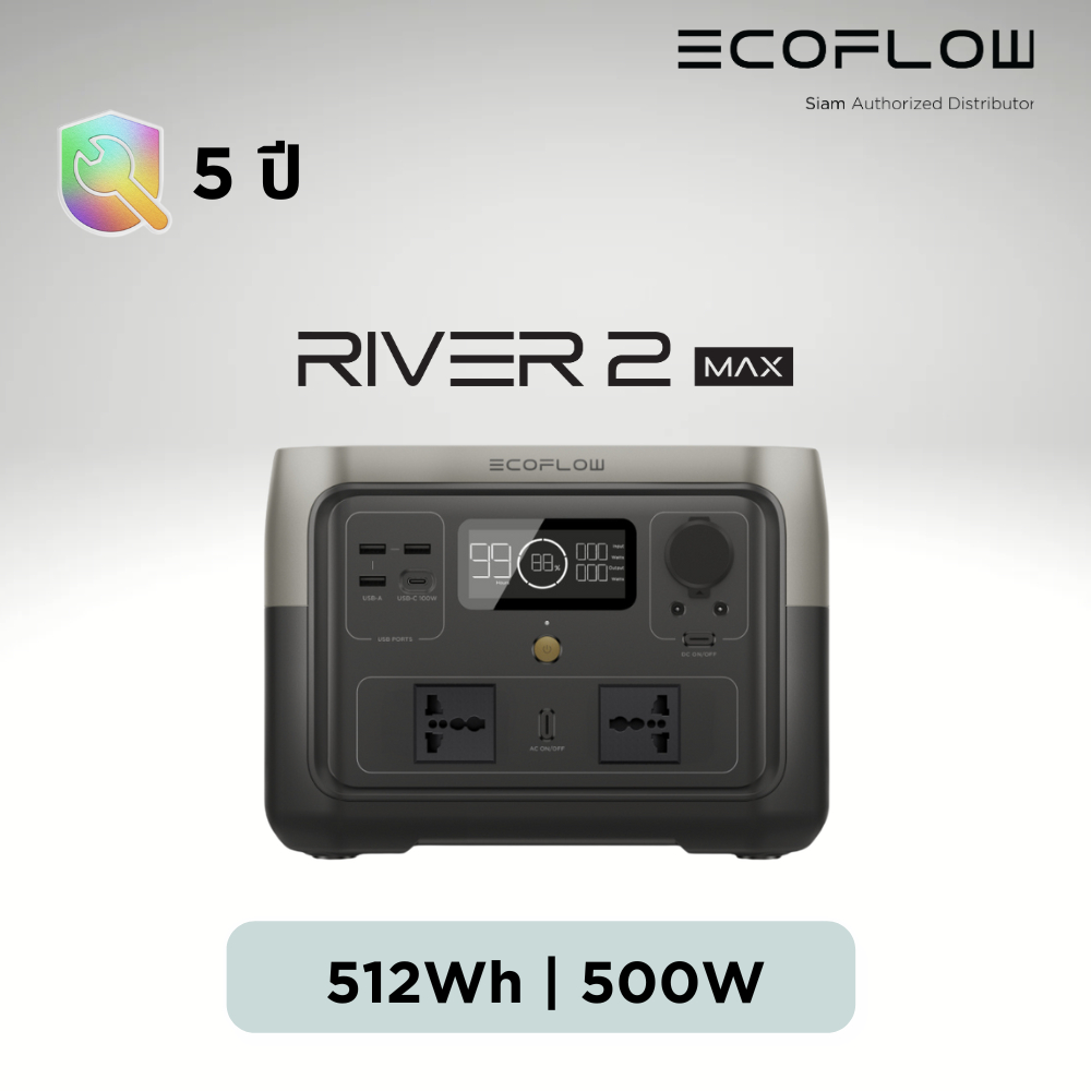 EcoFlow RIVER 2 Max Portable Power Station แบตสำรองไฟจ่ายไฟบ้านขนาดพกพา | Shopee Thailand