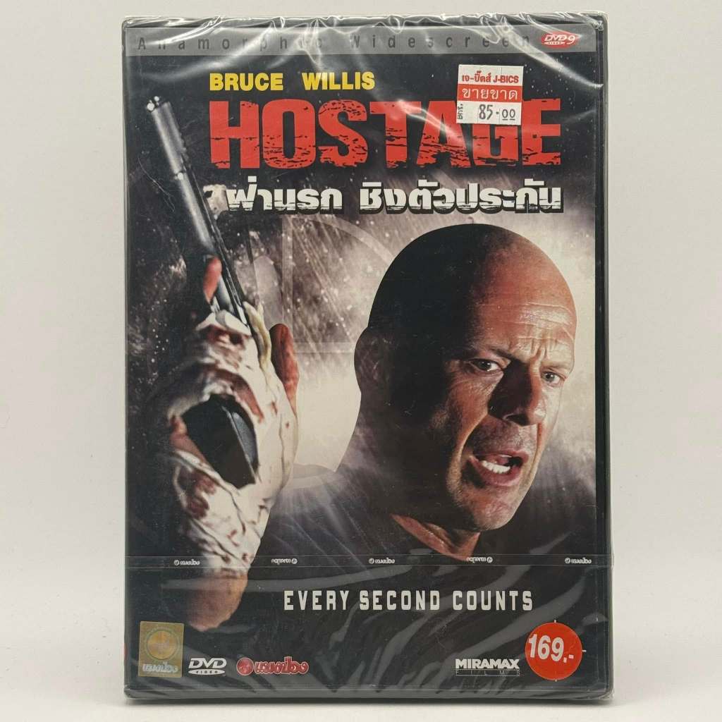 DVD มือหนึ่ง : Hostage ดีวีดีหนังแผ่นแท้ลิขสิทธิ์ 4248 | Shopee Thailand