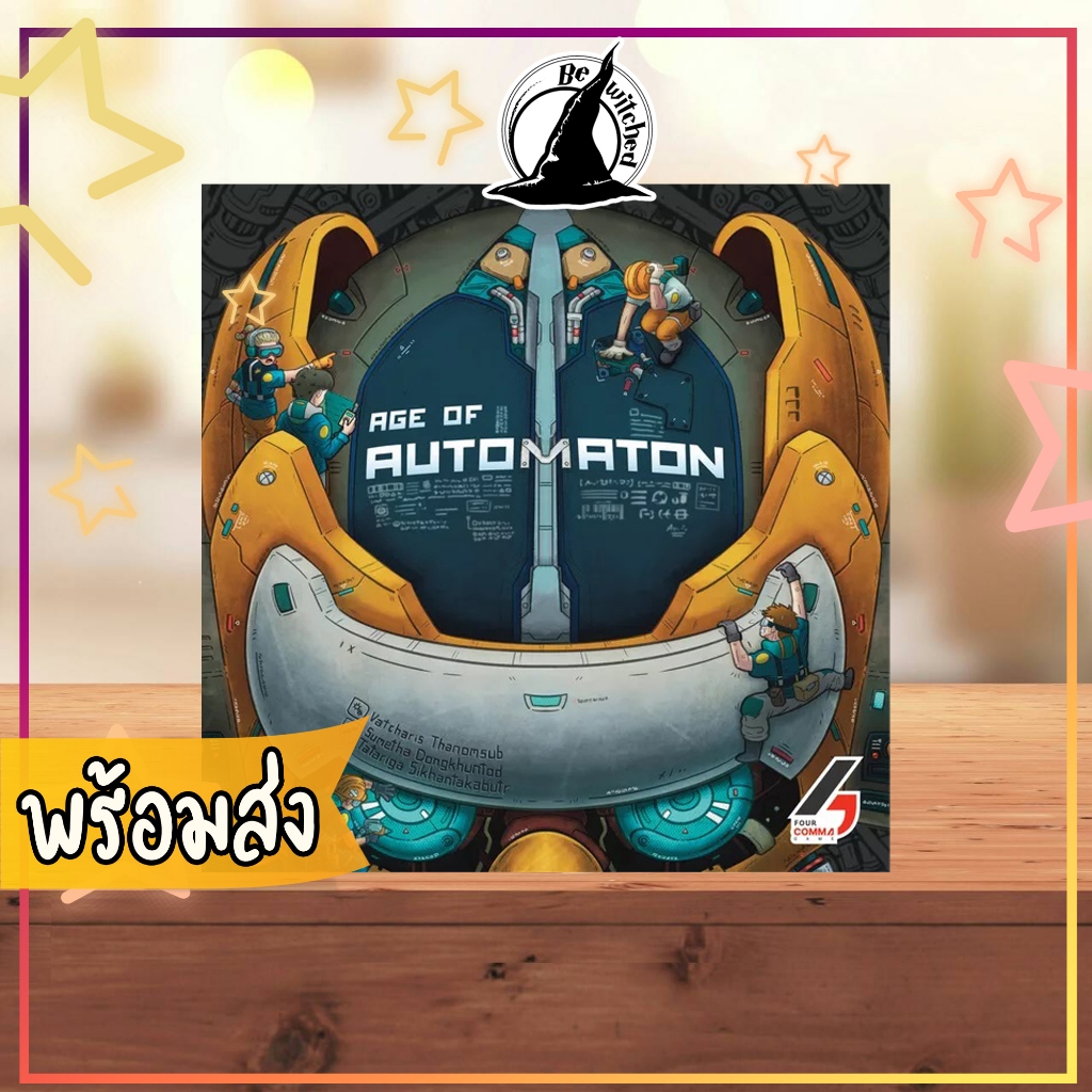 (พร้อมส่ง) Age of Automaton TH/EN บอร์ดเกม ภาษาไทย boardgame | Shopee ...