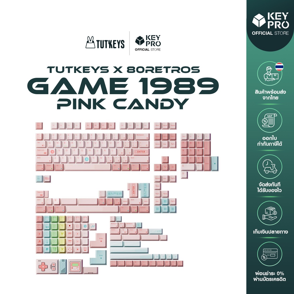 คีย์แคป TUTKEYS X 80Retros GAME 1989 Pink Candy Cherry Profile Full Set ...