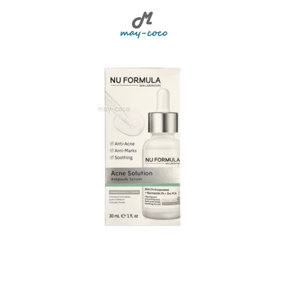 Free Gift เซรั่ม Nu Formula Acne Solution Ampoule Serum นูฟอร์มูล่า แอม ...