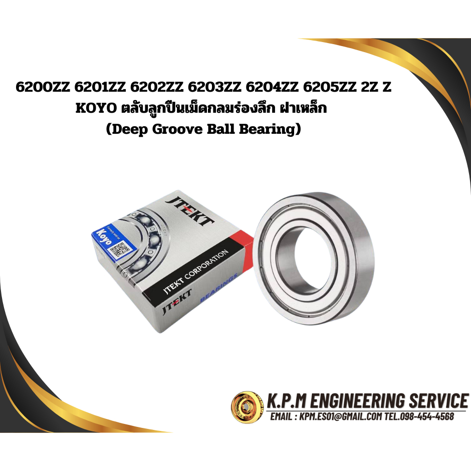 6200ZZ 6201ZZ 6202ZZ 6203ZZ 6204ZZ 6205ZZ 2Z Z KOYO ตลับลูกปืนเม็ดกลมร่องลึก ฝาเหล็ก (Deep ...