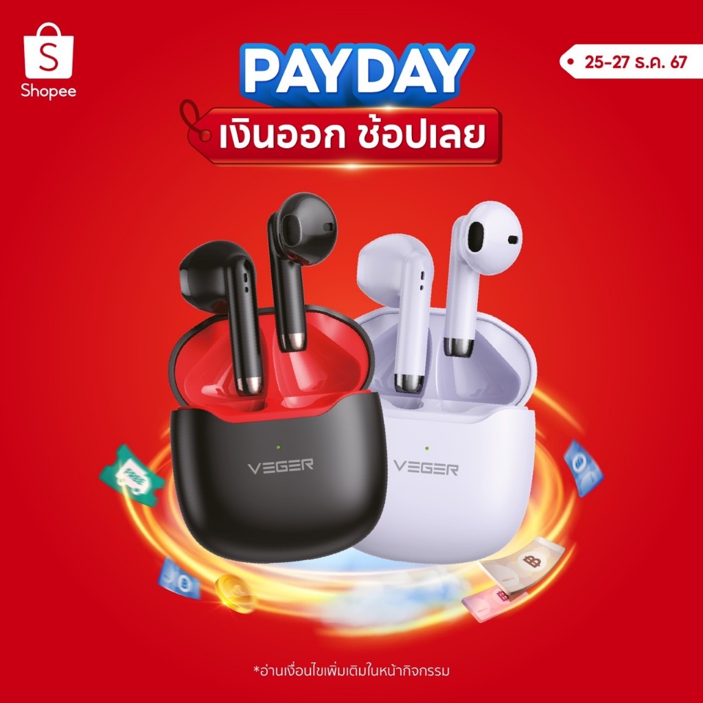 [PAYDAY] [ลด 300 กรอกโค้ด 15DD300] VEGER VE-01T หูฟังบลูทูธ หูฟัง Bluetooth 5.0 IPX4 กันฝุ่นกัน ...