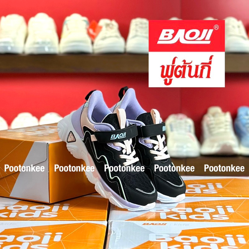 BAOJI Kid รุ่น BJK 119 บาโอจิ รองเท้าผ้าใบเด็ก รองเท้าเด็ก ของแท้100% พร้อมส่ง | Shopee Thailand