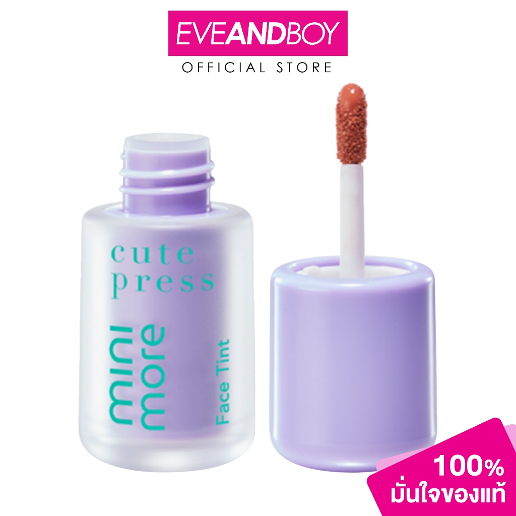 CUTE PRESS - Mini-More Face Tint SPF 30 PA+++ คิวท์เพรส มินิมอร์ เฟสทิ ...