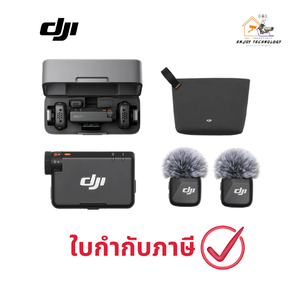 DJI Mic Mini (2 TX + 1RX Charging Case) ประกันศูนย์ | Shopee Thailand