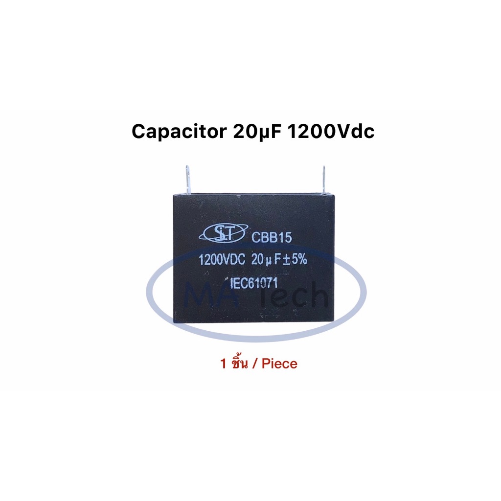20uf 1200V Capacitor 1200Vdc 20uf ตัวเก็บประจุ Capacitor/igbt 20uf1200v ...