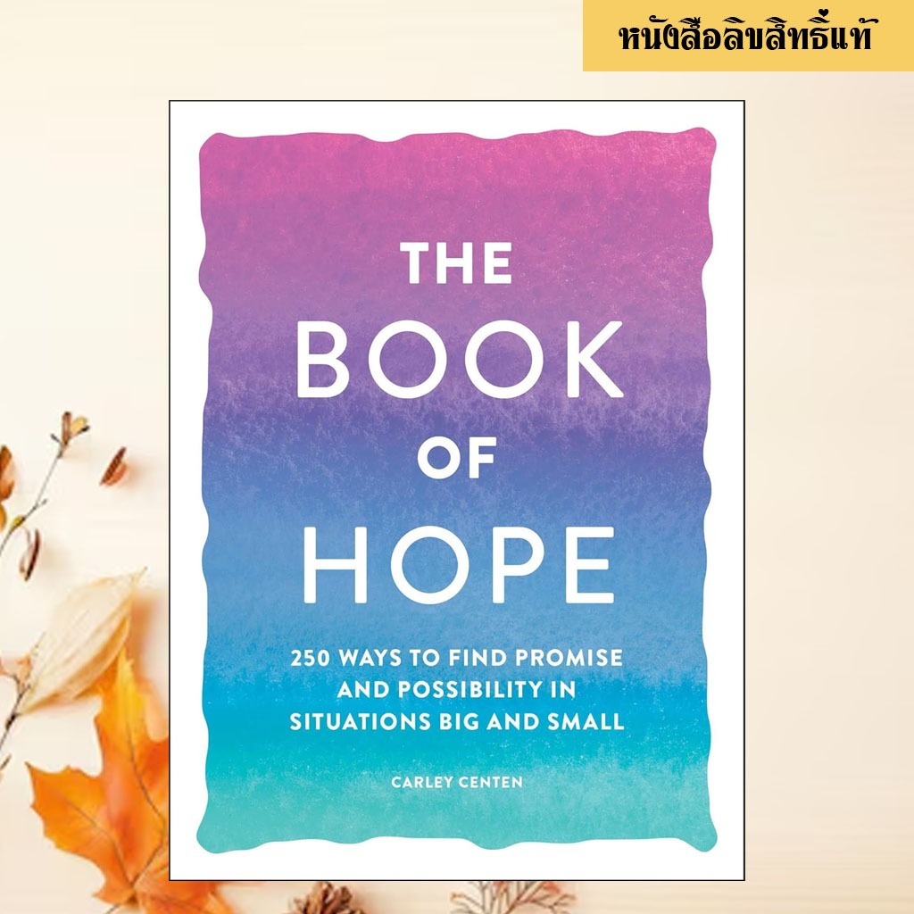 The Book of Hope: 250 Ways to Find Promise and Possibility in ...