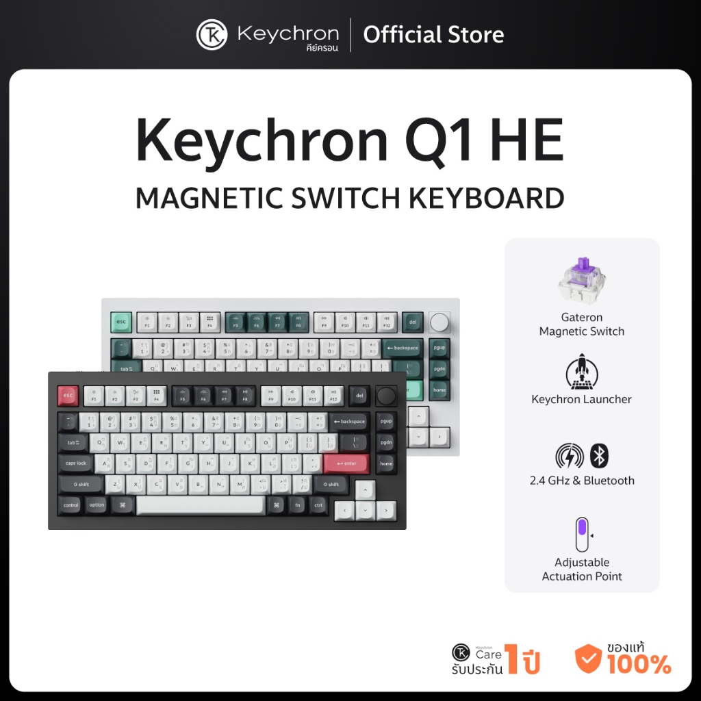 [ส่งด่วน] Keychron Q1 HE Premium Wireless Custom Mechanical Keyboard ...