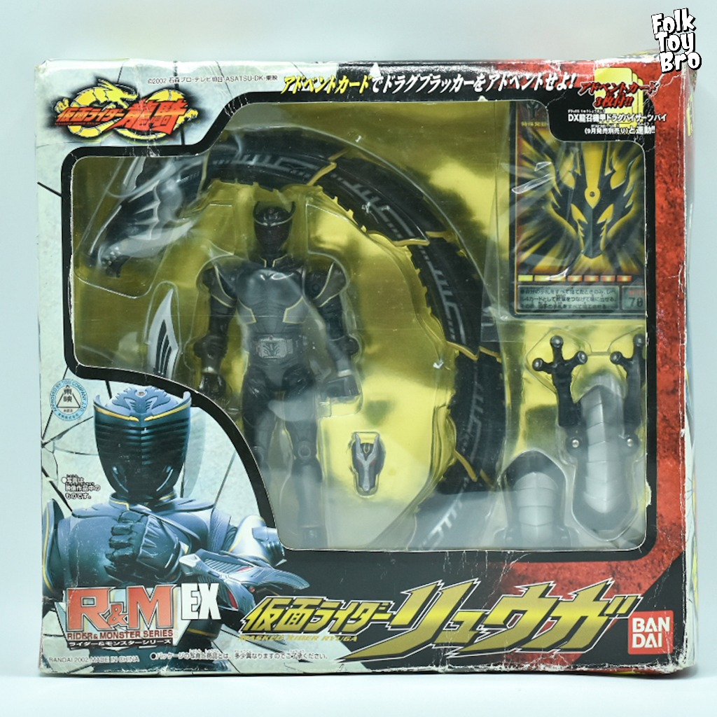 R&M Kamen Rider Ryuki Ryuga | Shopee Thailand