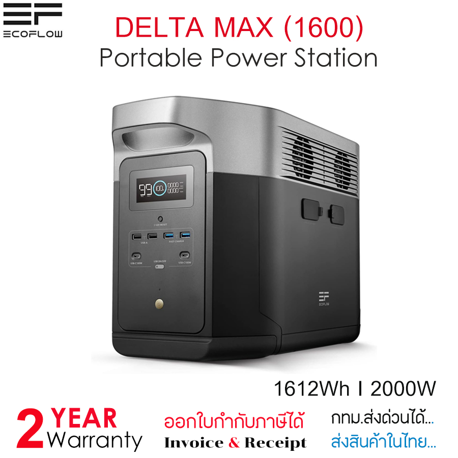ECOFLOW DELTA Max (1600) Portable Power Station 1612Wh 2000W | Shopee ...