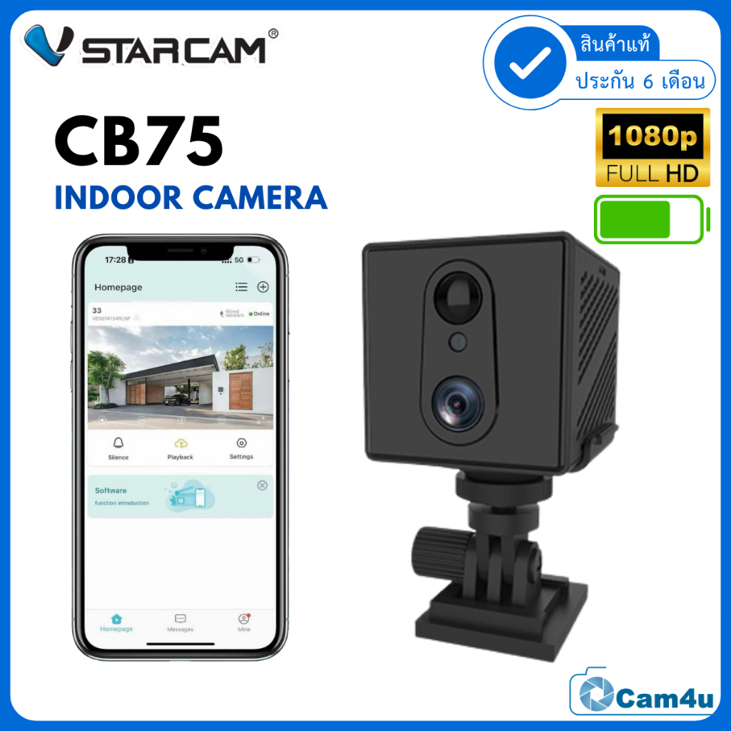 Vstarcam รุ่น CB75 กล้องใส่ซิม 4G ตัวเล็กพกพาง่าย กล้องวงจรปิดใช้ภายใน ...