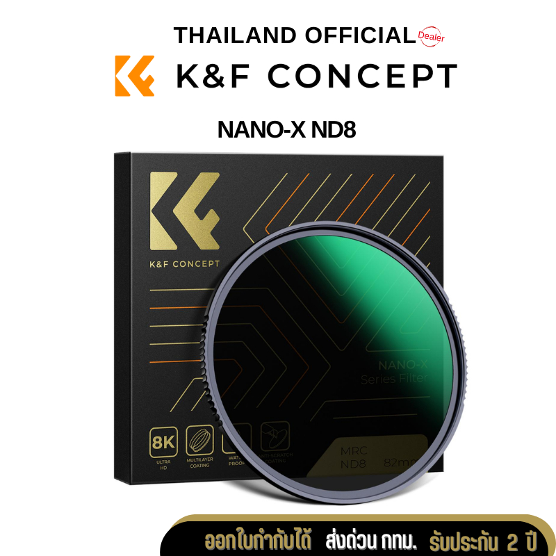 K&F Nano-X ND8 (3 stop FIX ND) Filter Ultra Slim Frame รับประกันศูนย์ ...