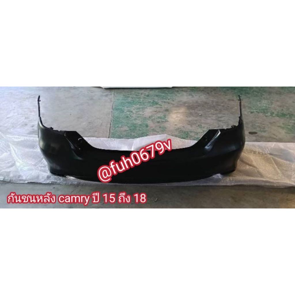 #กันชนหลังโตโยต้าtoyotaแคมรี่camryปี2015ถึง18โฉมไมเนอร์เชนท์ acv 51 ...