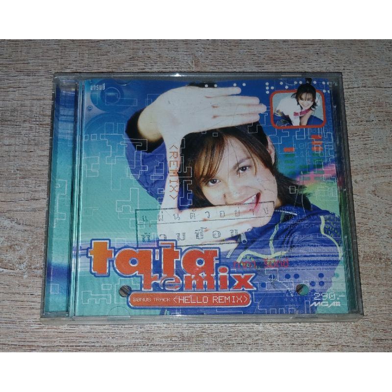 Tata Young ทาทา ยัง ซีดี Promo CD Album Tata Remix | Shopee Thailand
