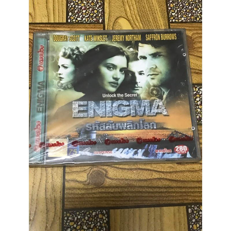 VCD,วีซีดีหนัง (10) ภาพยนตร์ ,ENIGM-,รหัสลับพลิกโลก ,แผ่นแท้ มาสเตอร์ มือ 1 | Shopee Thailand