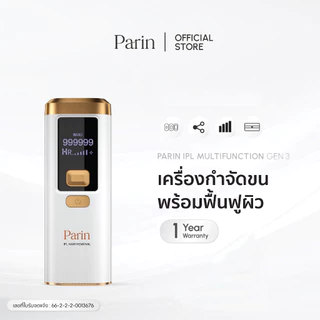 สั่งซื้อสินค้าออนไลน์จาก Parin.TH | Shopee Thailand