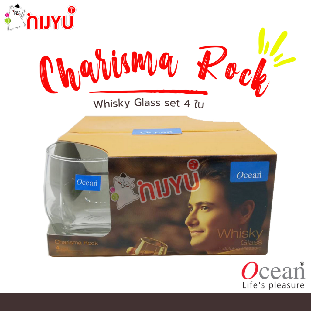ยกกล่อง!! 6ใบ OCEAN แก้วใส แก้วร็อค Rock ก้นหนาTRINITY SCIROCCO ELAN ...