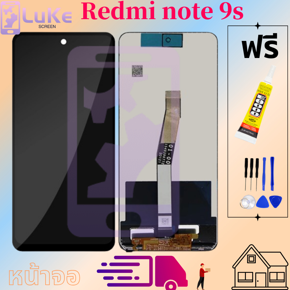 Luke หน้าจอ LCD Redmi Note 9s(จอแสดงผลพร้อมทัชสกรีน) | Shopee Thailand