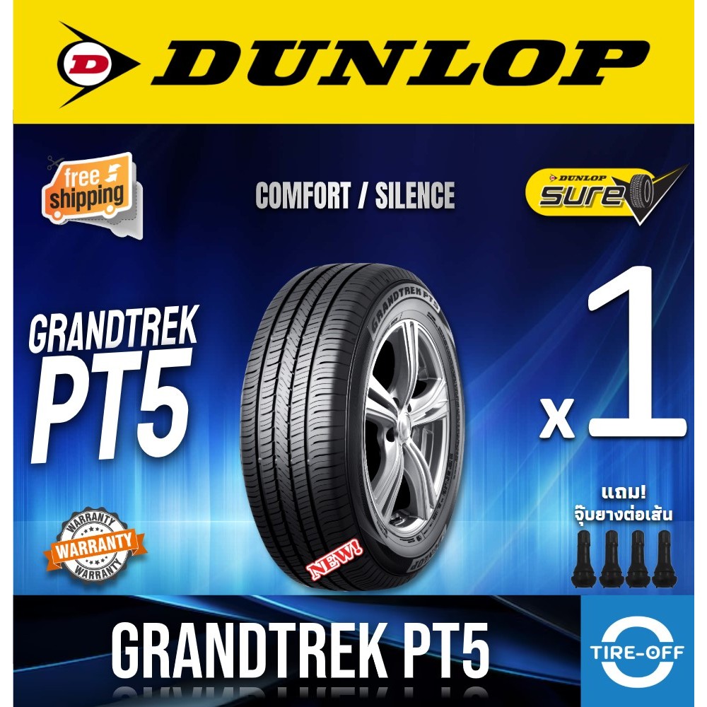 (ส่งฟรี) DUNLOP รุ่น PT5 GRANDTEK (1เส้น) ยางใหม่ ปี2024 ยางรถยนต์ ขอบ16-18 ไซส์ 225/65R17 225 ...