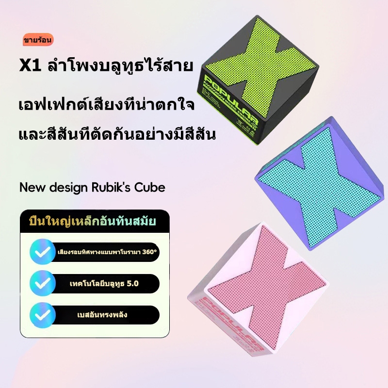 【รับประกันหนึ่งปี】ZI.MI. X1 Mini Bluetooth Speaker ลำโพงบลูทูธ คุณภาพ ...