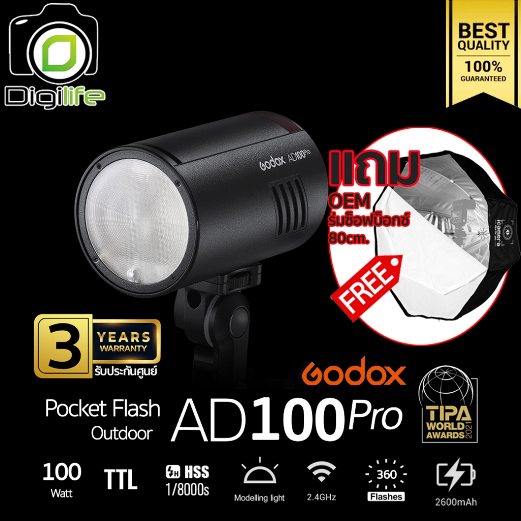 Godox Flash AD100Pro - แถม ร่มSoftbox 1ชิ้น - TTL HSS Pocket Flash ...