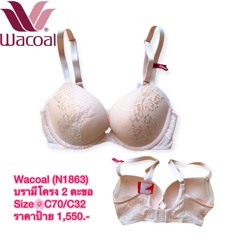เสื้อใน ชุดชั้นในสตรี Wacoal ขนาด C70/32C | Shopee Thailand