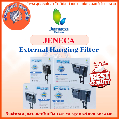 Jeneca External Hanging Filter กรองแขวนคุณภาพดี (ของแท้ 100%) รุ่น XP ...
