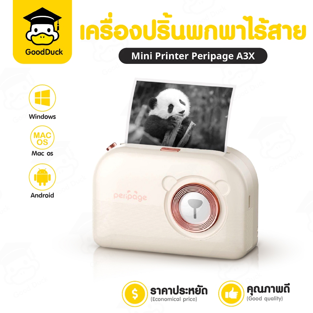 เครื่องปริ้นพกพา Peripage A3X เครื่องปริ้นหมี ไร้สาย ฉลาก ลาเบล Mini Printer หน้ากว้าง 57x30 ...