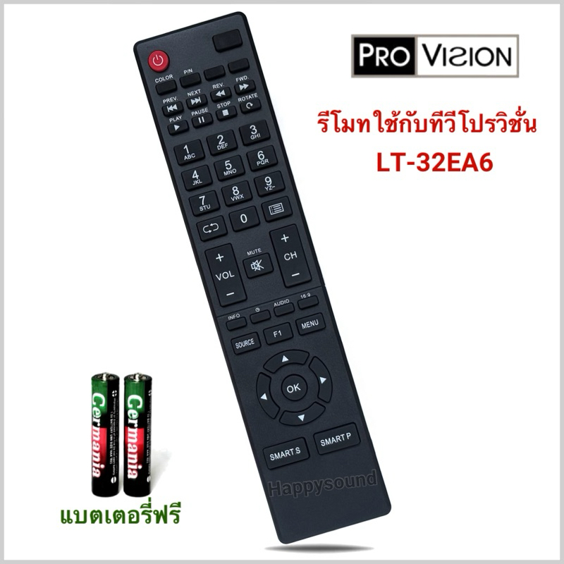 รีโมทสมาร์ททีวี Smart TV ยี่ห้อ Provision รหัส PRO533 รุ่น LT-32EA6 ...