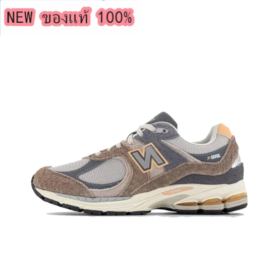 New Balance NB 2002R Brown gray ของแท้ 100% | Shopee Thailand