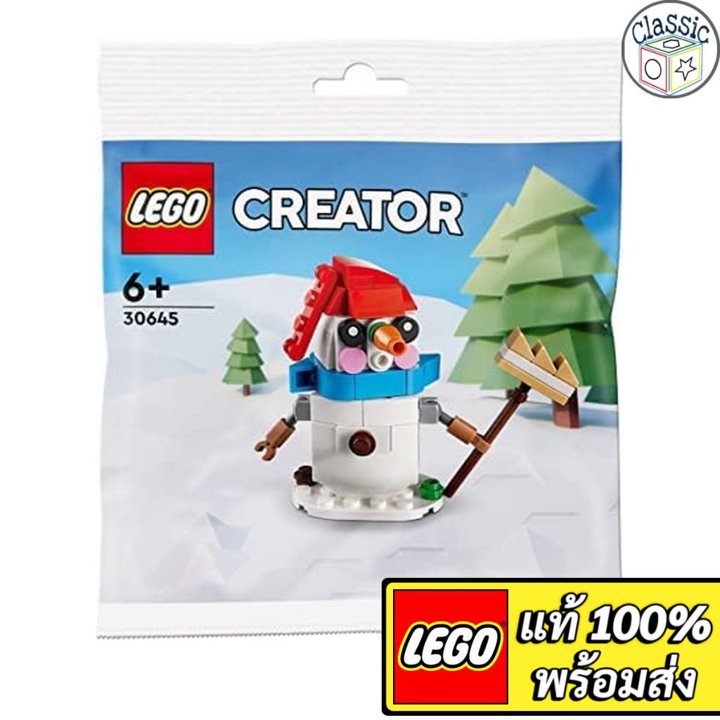 LEGO Creator Snowman Polybag 30645 เลโก้แท้ | Shopee Thailand