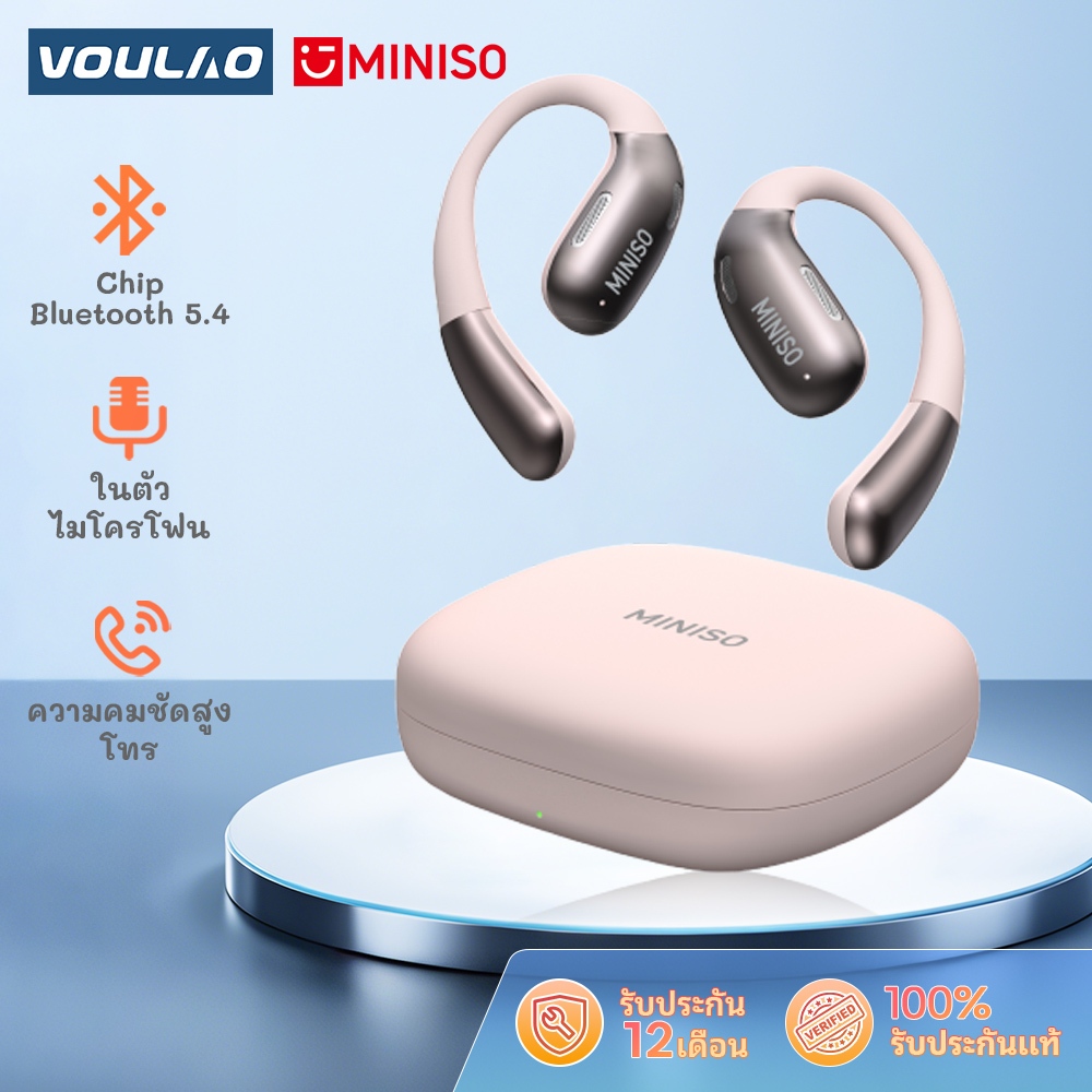 VOULAO&MINISO X28 หูฟังไร้สาย True Wireless Bluetooth V5.4 TWS OWS หู ...
