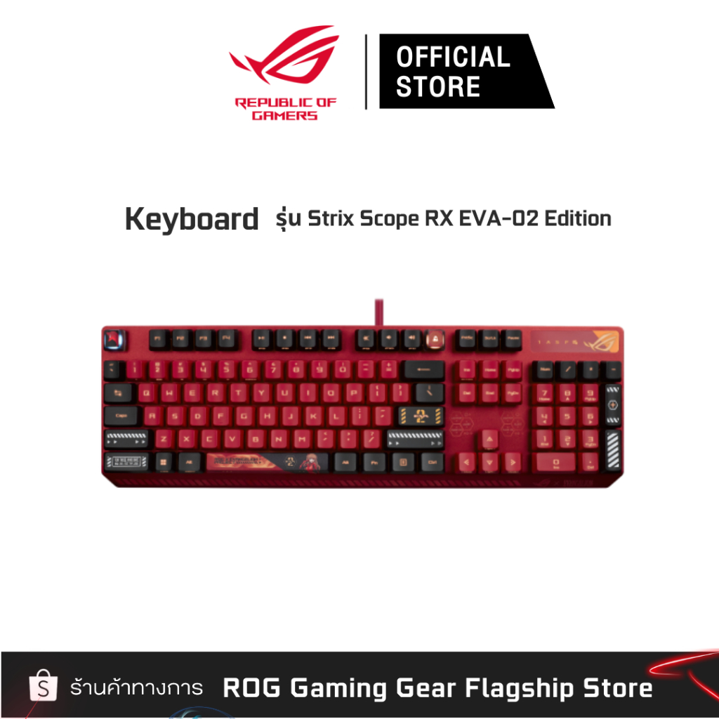 ASUS ROG Strix Scope RX EVA-02 Edition KeyBoard เกมมิ่งคีย์บอร์ด (แป้น ...