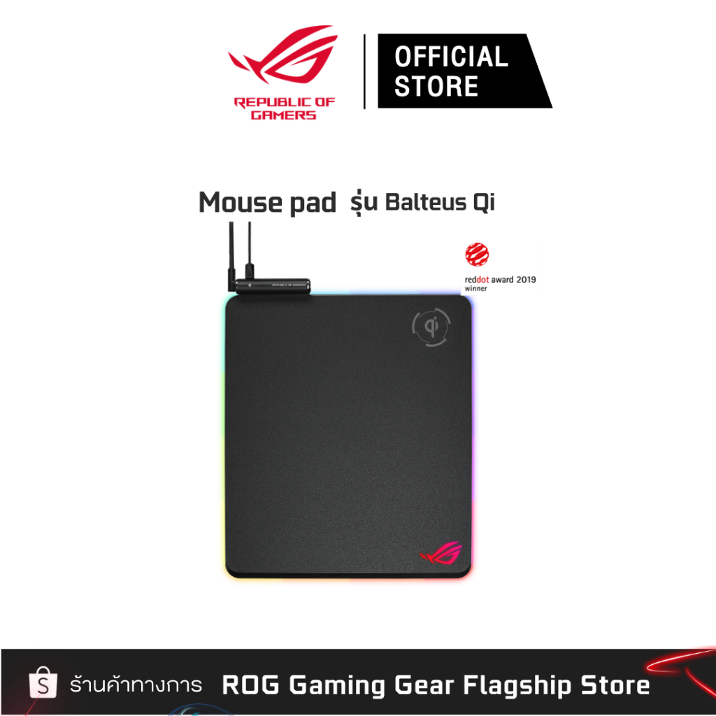 ASUS ROG Balteus Qi wireless-charging RGB gaming mouse pad [90MP0120 ...