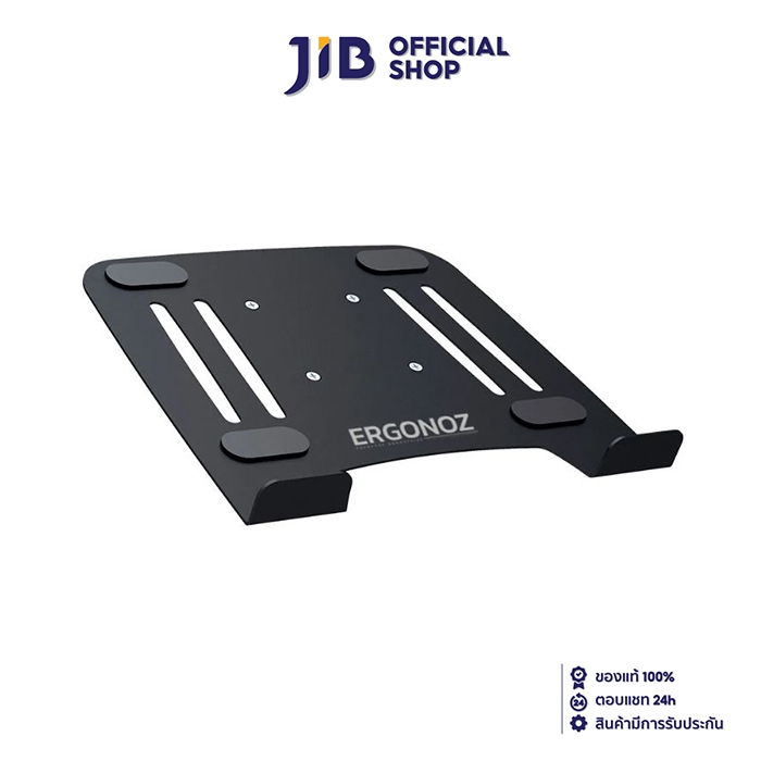 MONITOR MOUNT (ขาตั้งจอ) ERGONOZ ADAPTER VESA - LAPTOP HOLDER V2 (EGN ...