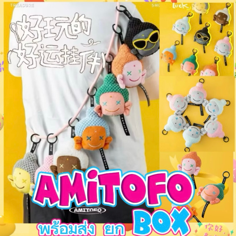 [ยก Box] พร้อมส่ง!!! หลวงเจ๊ FO了U Amitofo หลวงเจ้ V2 Amitofo V2 แท้ 100 ...