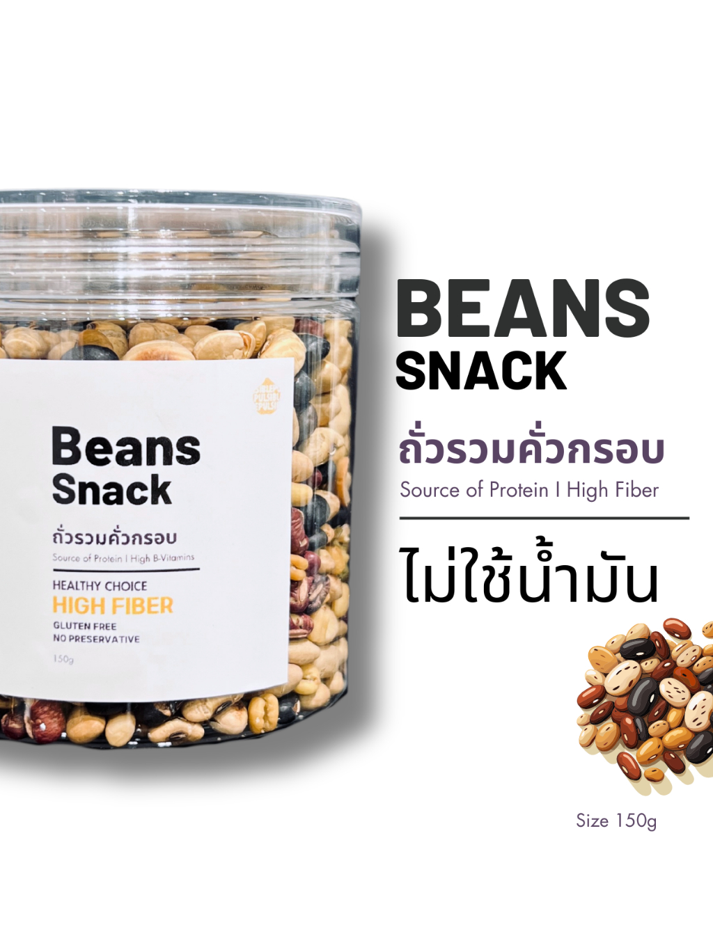 Mix 6 Beans Snack/ ถั่วรวม 6 ชนิดคั่วกรอบ 150 gram | Shopee Thailand