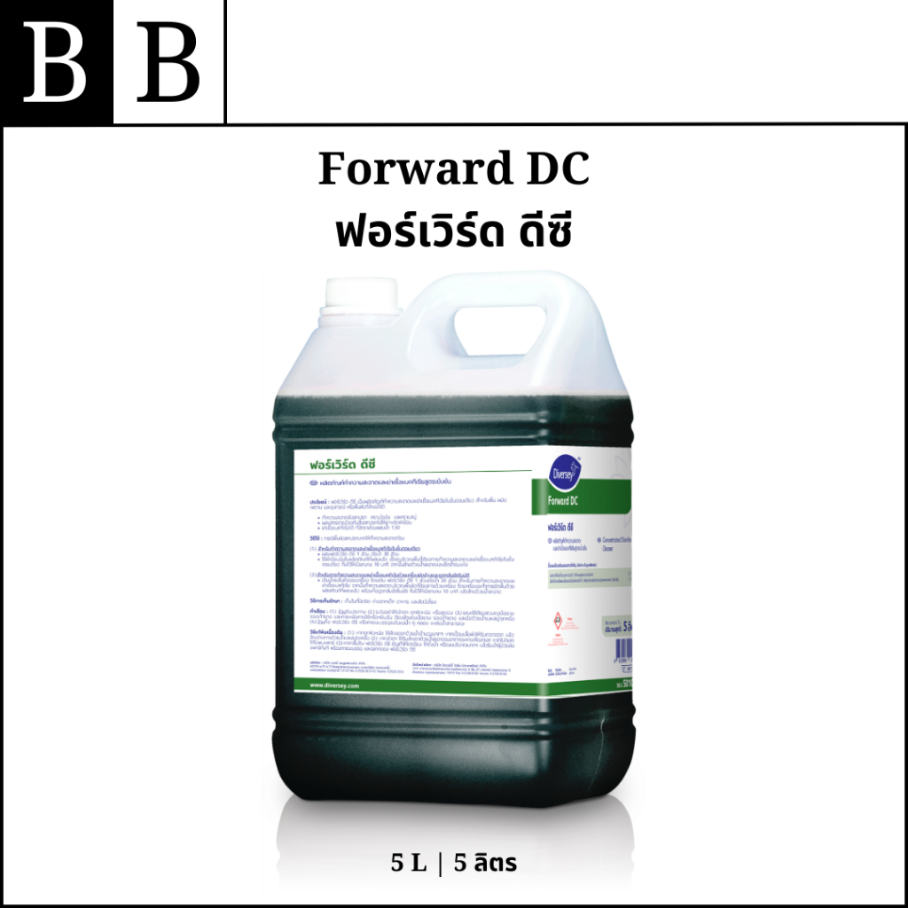Diversey™ Forward DC ผลิตภัณฑ์ทำความสะอาด และฆ่าเชี้อแบคทีเรียสูตร ...