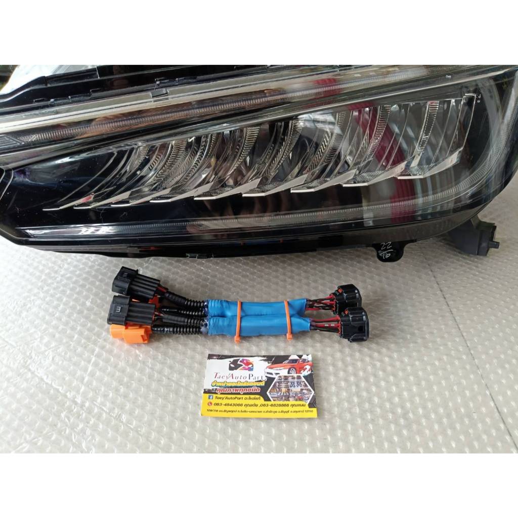 ชุดปลั๊กแปลง จากโคมไฟcity Projector เป็นโคมไฟ LED รุ่น RS | Shopee Thailand