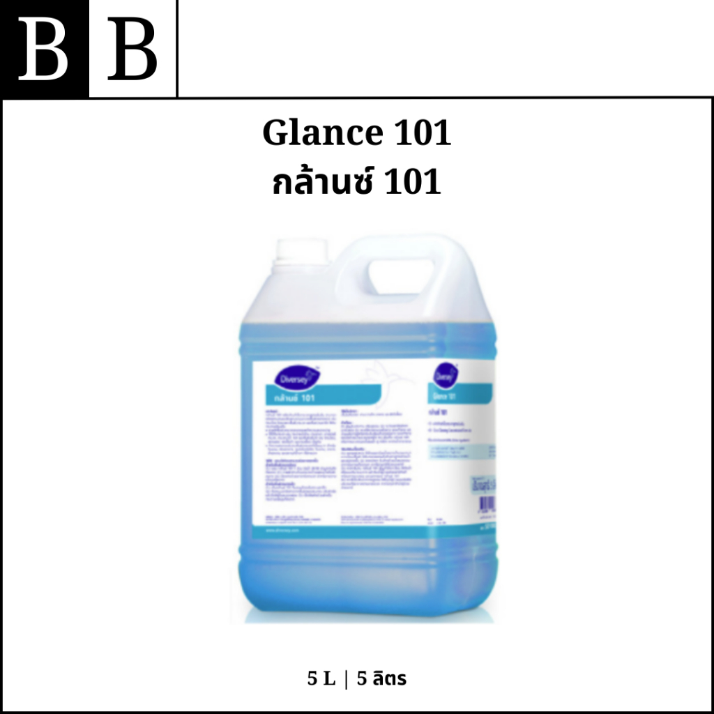 Diversey™ Glance 101 ผลิตภัณฑ์ทำความสะอาดกระจกสูตรปราศจากคราบ ขนาด 5 ลิตร | Shopee Thailand