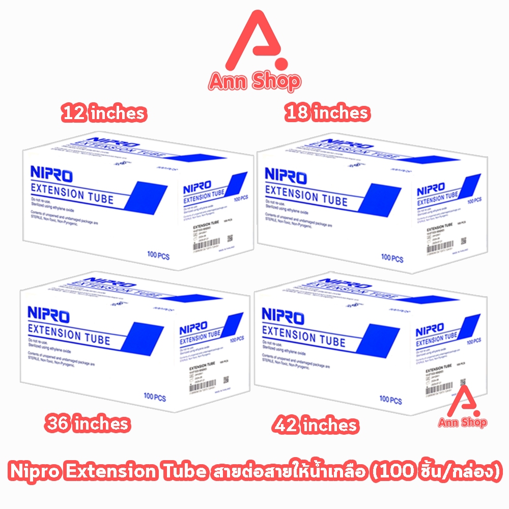 Nipro Extension Tube นิโปร สายต่อสายน้ำเกลือ 12,18,36,42 นิ้ว สายต่อให้ ...