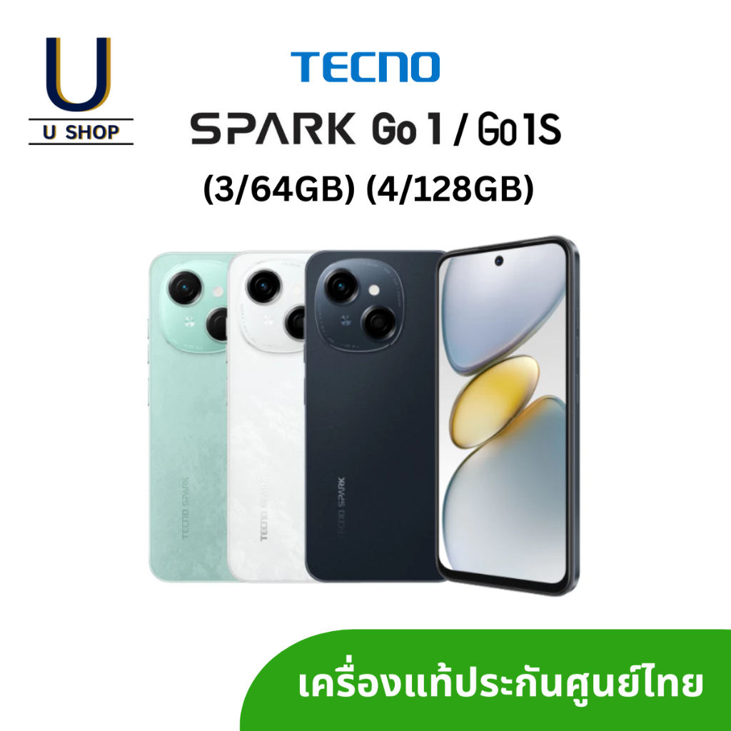 TECNO SPARK Go 1 / Go 1S (3/64GB) (4/128GB) เครื่องแท้ ประกันศูนย์ไทย ...