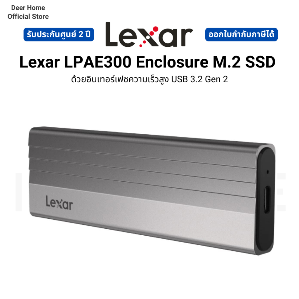 Lexar LPAE300 Enclosure M.2 SSDด้วยอินเทอร์เฟซความเร็วสูง USB 3.2 Gen 2 ...