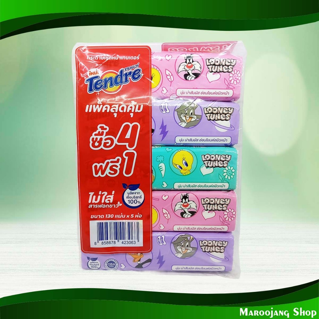 กระดาษเช็ดหน้า ซอฟท์แพ็ค เทนเดอร์ 130 แผ่น (แพ็ค4ห่อ) Facial Tissue ...