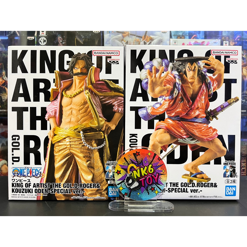 Banpresto One Piece KOA Roger & Oden Special Ver. มือ1 | Shopee Thailand