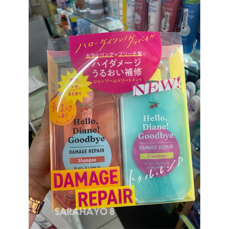 Hello Diane Goodbye damage repair set แชมพู&ทรีทเม้นท์ | Shopee Thailand