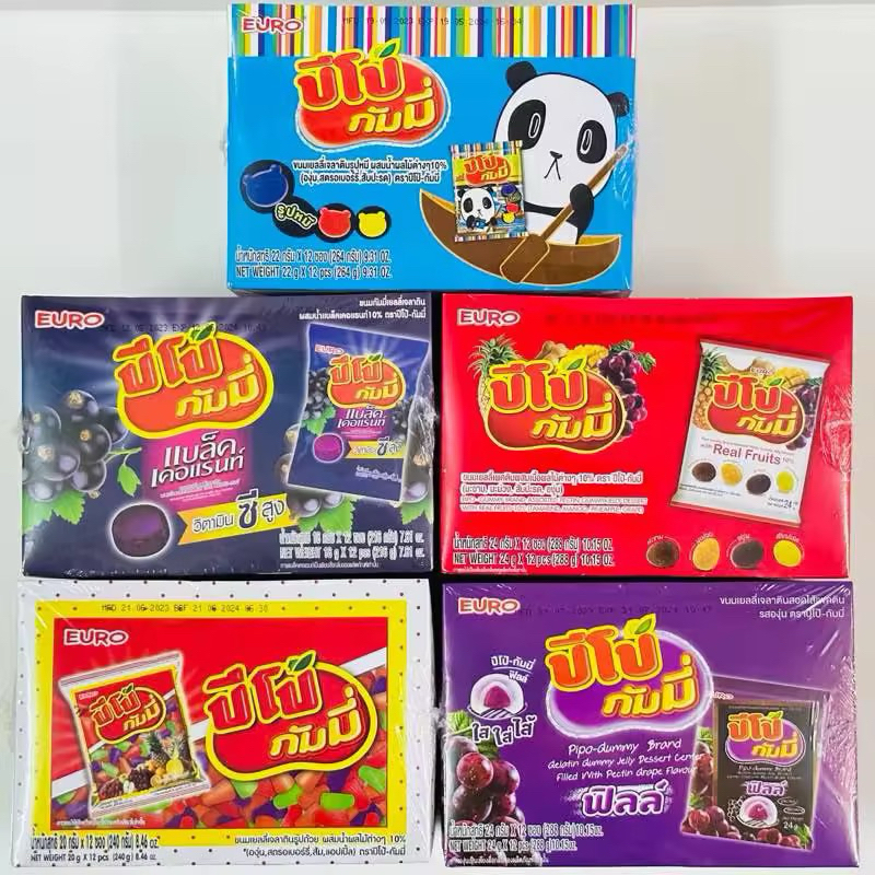 Euro Pipo gummy ยูโร่ กัมมี่ ปีโป้24กรัม 12ซอง มีหลายรสให้เลือก ...