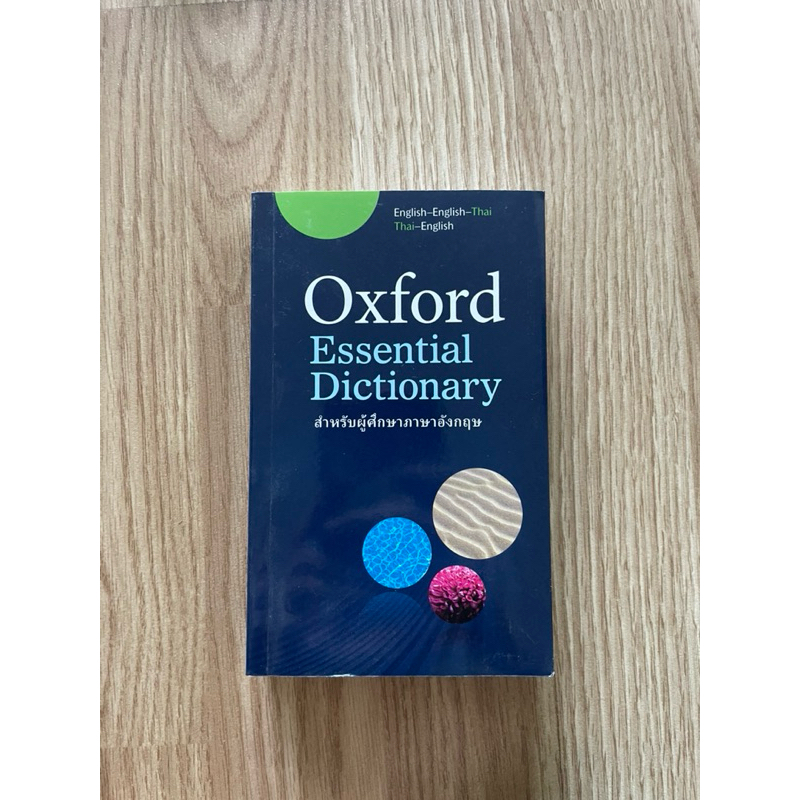 Oxford Essential Dictionary | Shopee Thailand